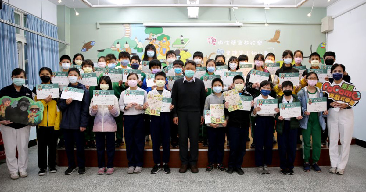 慈濟xPaGamO第五屆環保防災勇士PK賽